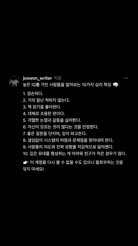 작가 주원 행복한 부부 생활을 위한 3가지 규칙” 1 듣는 시간 만들기 말하는 것보다 중요한 건 듣는 겁니다 서로의