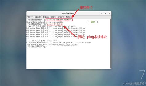 Linux Ip Linux Ip Csdn