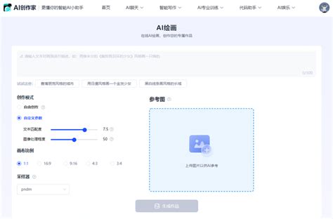 国内有哪些好用的gpt 知乎