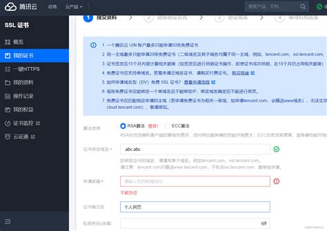 Github Page 个人主页——cdn加速github Cdn Csdn博客