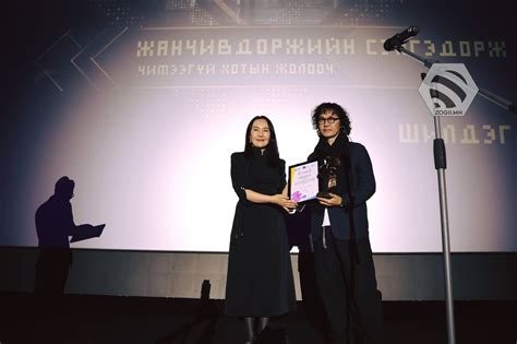 “ХАНГАРДИ” ШАГНАЛ ГАРДУУЛАХ ЁСЛОЛЫН ШИЛДГҮҮД ТОДОРЛОО