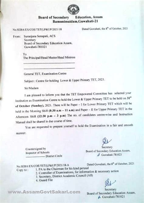 Assam Tet Exam Date 2021 Assam Tet 2021 New Notification