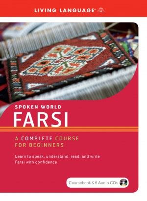 Farsi A Complete Course For Beginners Language Learning