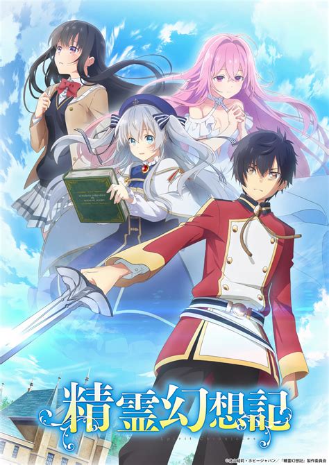 Read Seirei Gensouki Konna Sekai De Deaeta Kimi Ni Manga Online In