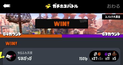なおぴっぴ On Twitter チームデスマッチ 6ciqngjrng Twitter