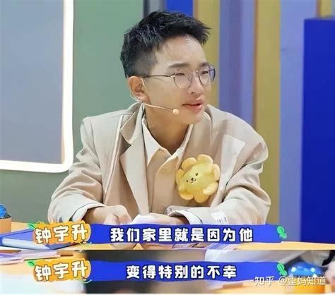 13岁拒1500万签约如今自曝父亲是他的噩梦我被这个男孩戳到了 知乎