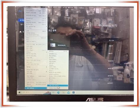 포토샵 깜박임 포토샵 2023 에서 사진을 열거나 새로 만들기 하면 화면이 계속 깜박거리는 증상 해결 방법