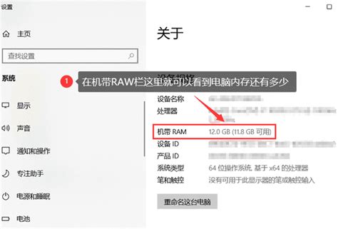 电脑内存怎么看？查看内存的详细图文教程 知乎