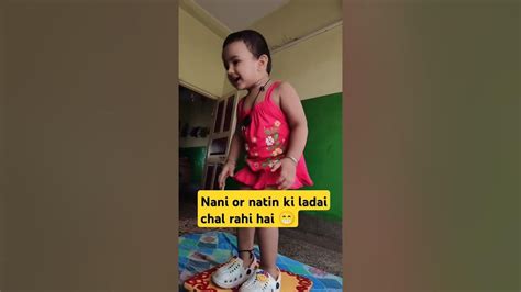 Sona Or Nani Ki Ladai Ho Rhi Hai 😂shorts Viral Ytshorts Youtube