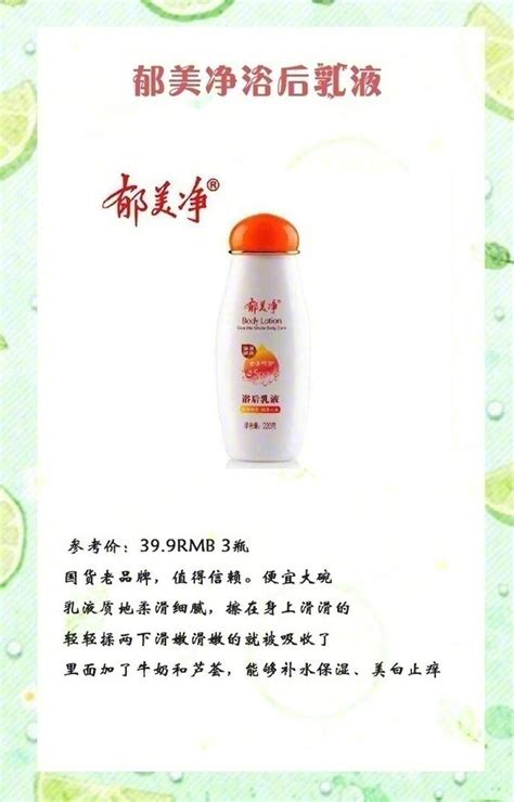天涼好個秋皮膚乾燥不發愁 每日頭條