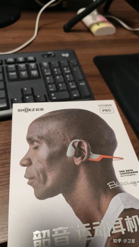 关于“韶音shokz Openrun Pro S810”骨传导运动蓝牙耳机的品控缺陷 知乎