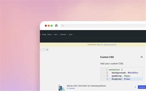 Blocks Css 外掛程式 網站部落格 Blog ️‍ Tw