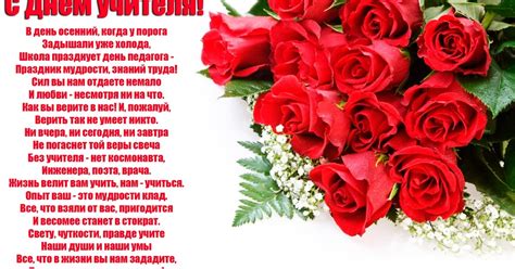 Открытки С Днем Учителя Фото Картинки Telegraph