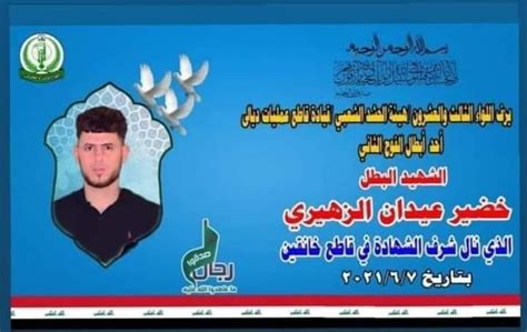 عُـ‘ـُشُـ‘ـُقُـ‘ـُ مُـ‘ـُحُـ‘ـُر مُـ‘ـُ ٱهـُ‘ـُلُـ‘ـُ ډيُـ‘ـُٱلُـ‘ـُئ