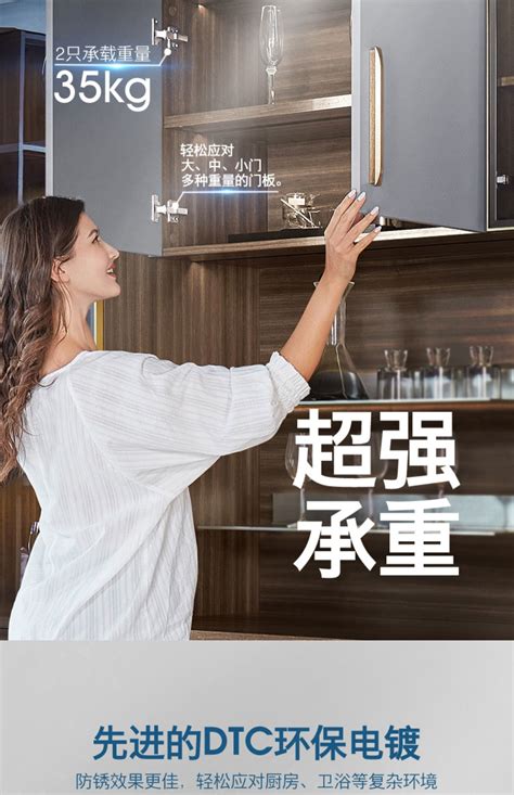 Dtc东泰铰链c81c80液压阻尼缓冲门铰二段力脱卸涡轮调橱衣柜合页 阿里巴巴