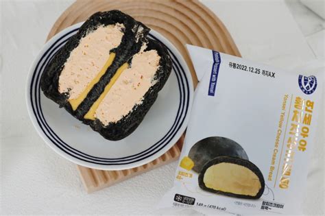 연세우유 황치즈 생크림빵 먹어봤음 네이버 블로그