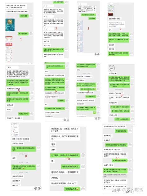 众博加皇环球资产（rbc Gamapp）已经跑路，投资者血本无归！ 知乎