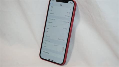 ドスパラで特価販売されていた中古のapple Iphone 12 256gbを購入 │ Recon Reviewdays