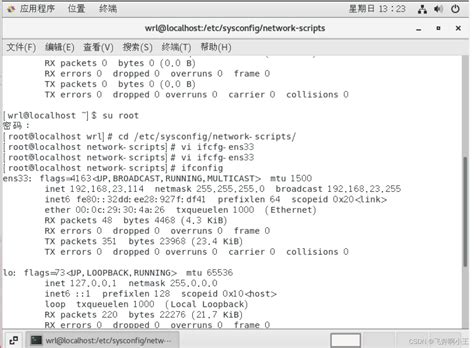解决vmware上的虚拟机（以centos7 9为例）与物理主机不能相互ping通的问题 主机和虚拟机互相ping不通 csdn博客