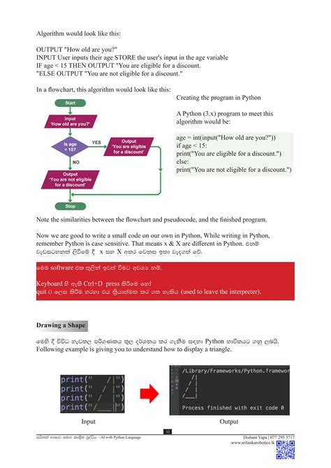 Pythonchapter2pdf