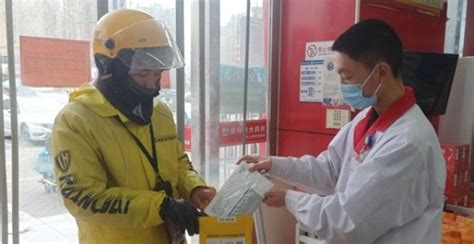 新冠抗原检测试剂盒外卖开售 郑州成全国首批30分钟即时达城市腾讯新闻