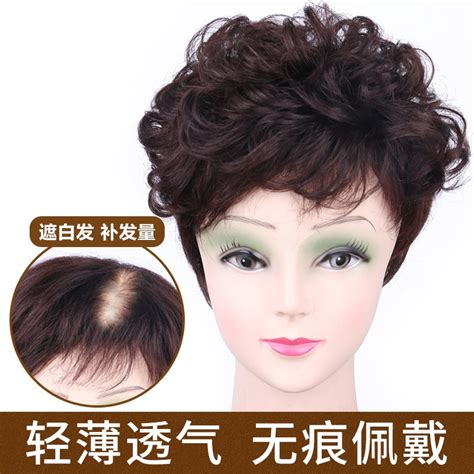 【日不落假髮】頭頂 補髮片 真髮 隱形 無痕 遮白 髮塊 卷髮片 補髮 中老年人 增髮量 真髮材質 非高溫絲 非人造髮 蝦皮購物