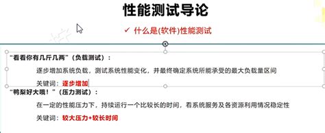 柠檬班性能测试11期 01 AlamZ 博客园