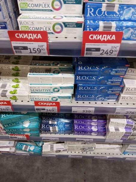 ⚡ЗУБНАЯ ПАСТА R.O.C.S. ROCS BIOCOMPLEX АКТИВНАЯ ЗАЩИТА, 94 Г 1⃣5⃣9⃣ руб ...