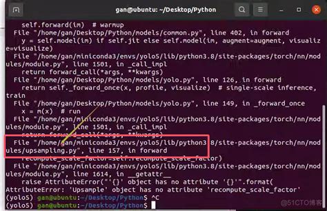 Yolov5运行报错upsample Object Has No Attribute Recomputescalefactor微