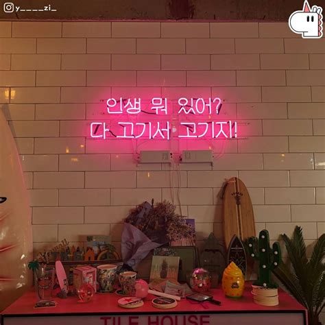 천안생활백서 인생 뭐 있어 다 고기서 고기지 두정동 타일집 🍖 분위기 쩌는 인생 고기 맛집이라는