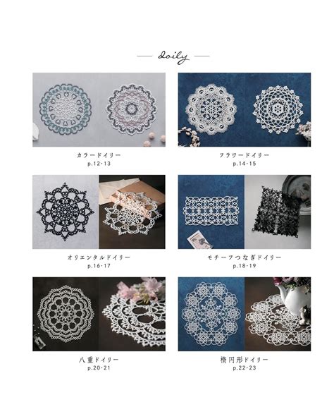 First Tatting Lace 101 Used Japanese — A Twisted Picot