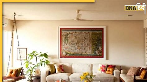 Vastu Dosh Upay Latest News And Updates In Hindi Vastu Dosh Upay के