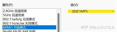 Win1011 Wifiwlan 缓慢问题解决方法 知乎