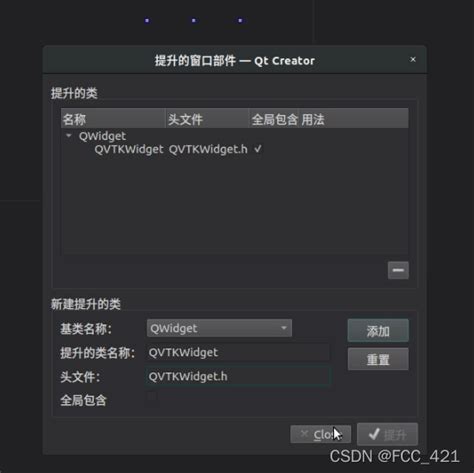 Qt调用PCL库在QWidget中显示点云 qt pcl CSDN博客