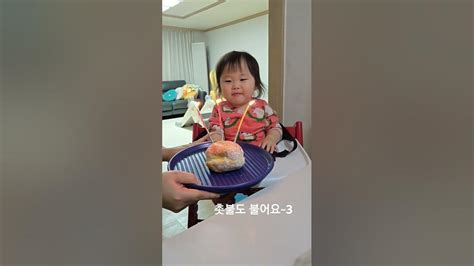 촛불끄기촛불파티아기 Youtube