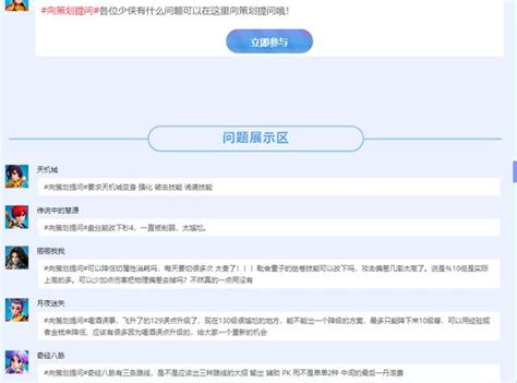 夢幻西遊：玩家見面會明日舉行，或將提前爆料門派大改內容 每日頭條