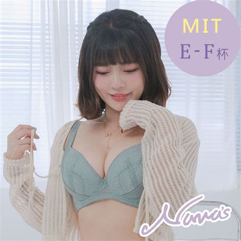 【露娜斯】塞納河畔。e F 月牙托提涼感高脅邊防副乳大罩杯機能內衣【雪白綠】台灣製u618 大罩杯內衣 Yahoo奇摩購物中心