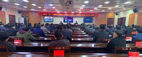 平泉市人民政府 动态要闻 我市召开“五一”假期安全防范工作暨安委会消安委全体扩大会议