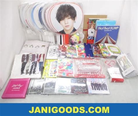 【やや傷や汚れあり】heysayjump グッズセット 山田涼介 ぬいぐるみマスコットdvdショッピングバッグ 等 Ioth