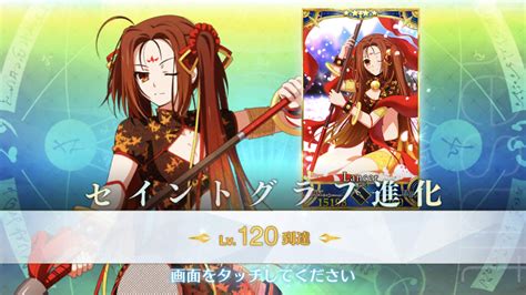 【fgo】【最可愛】星4サーヴァントで一番可愛いのは誰なんだ？もちろん蘭丸きゅんだよね！！？w Fgo攻略まとめ速報 Gameinn