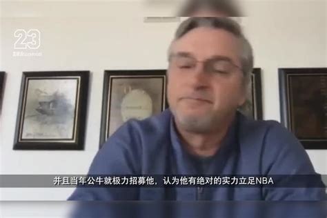 乔丹奥运会上最牛一球！无情教训队友库科奇，小库都快要哭了！