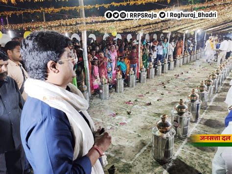 Jansatta Dal Loktantrik On Twitter Rrpsoffice Rrpsraja