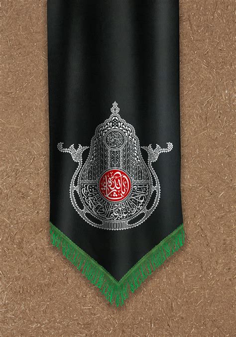 دانلود طرح لایه باز پرچم عزاداری امام حسین ع دیجیو