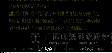 框架柱位置怎么设置构造柱 服务新干线答疑解惑