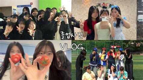 Vlog 졸업사진 브이로그 Youtube