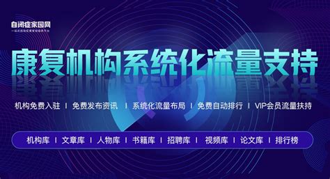 甘肃孤独症机构哪个好—2023年05月甘肃孤独症机构品牌榜 哔哩哔哩
