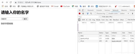 如何用python做后端写网页 flask框架 python写网页后端 csdn博客