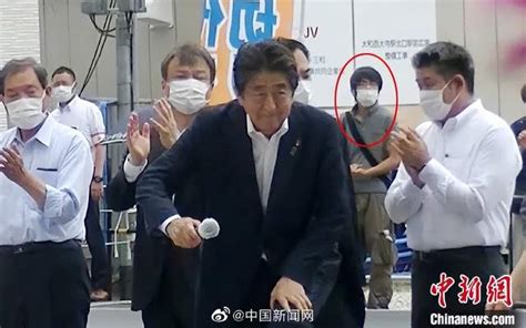 安倍遇刺身亡全日本震惊 财经头条