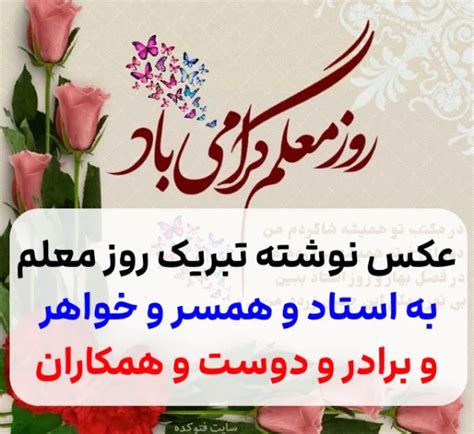 بهترین شخصیت برای نوروز 1402 استار بورس