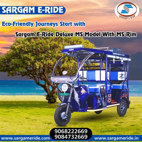 Sargam E Ride Deluxe Model Blue E Rickshaw At ₹ 145000 Battery Operated Rickshaw In
